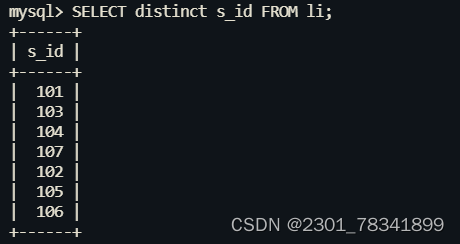 基本的select-CSDN博客