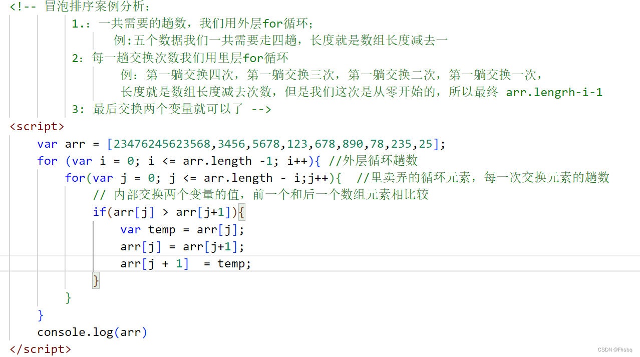 Js用双层for循环实现冒泡排序javascript用冒泡排序将数组元素从大到小进行排列。提示用双层for循环缩写 Csdn博客