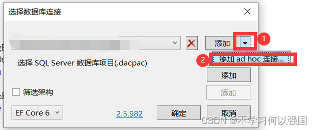 .Net Core 6 WebApi 项目搭建_net core6 项目管理系统-CSDN博客