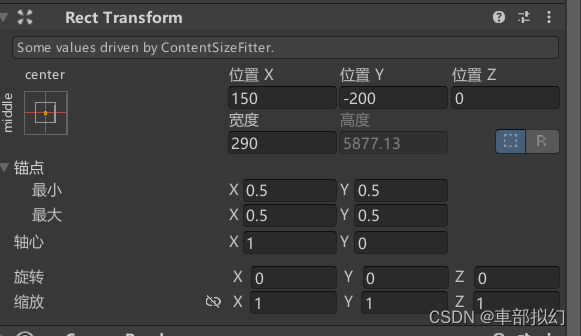Unity实现一个滚动文本框，可用于游戏日志或游戏公告等unity 滚动文本 Csdn博客