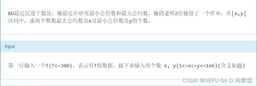 Nefu算法小课堂之数论 一 给出2个数a B的gcd和lcm 求所有符合条件的a B中 A B 的最小值 Csdn博客