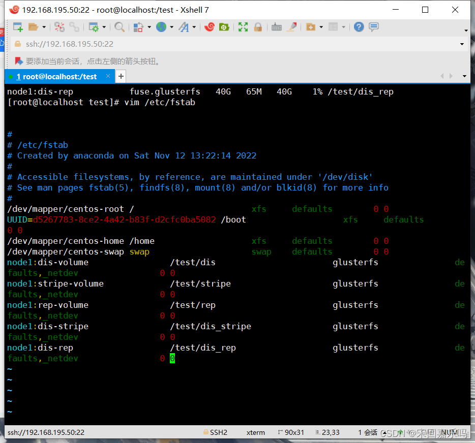 如何构建GFS分布式存储平台_在node1上创建两个存储池,一个是使用分区来进行创建,一个是使用nfs服务提供的存储-CSDN博客