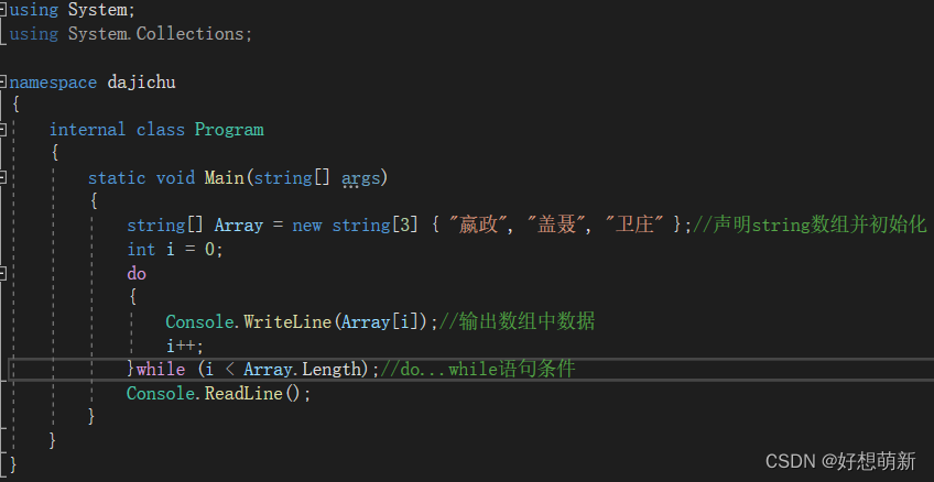 do...while语句_do....while语句-CSDN博客
