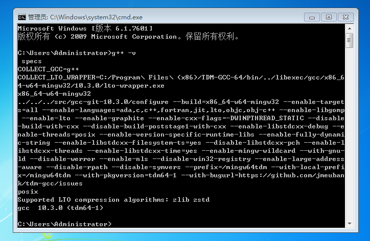 C++入狱日记001——用VScode+TDM GCC搭建C++环境_vscode tdm-gcc-CSDN博客