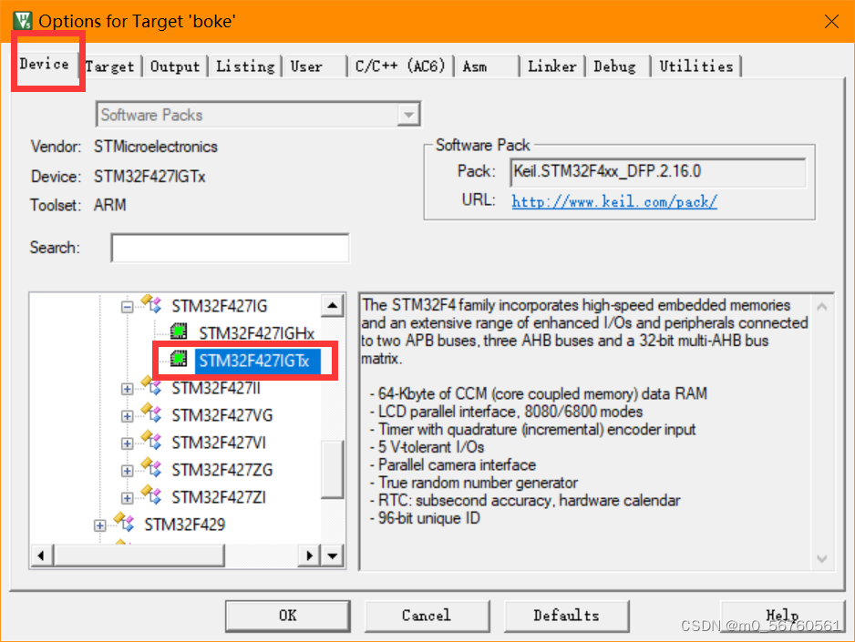 【修改工程芯片】keil5将STM32F429工程改成STM32F427的工程_keil 更改device-CSDN博客