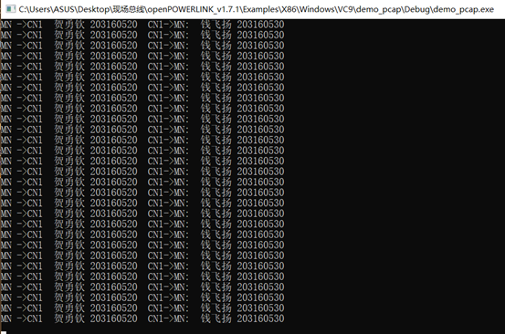 Windows下的Powerlink主从站通信-（现场总线作业——NJIT）_powerlink windows-CSDN博客
