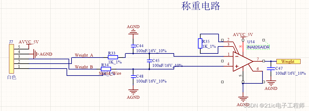 [技术讨论] 称重传感器 + INA826称重应用-CSDN博客