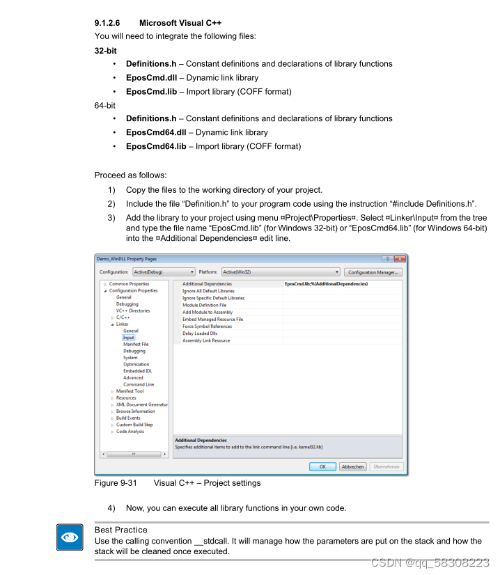 用Microsoft Visual c++ 调用epos动态库控制maxon电机_linux系统通过什么软件控制maxon电机-CSDN博客