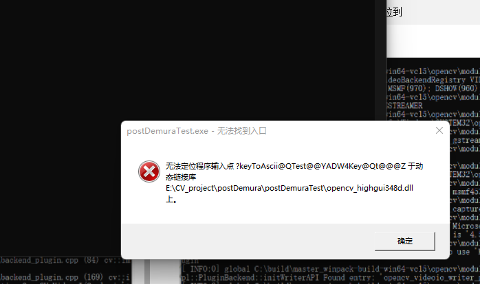 关于 c++ opencv [ INFO:0] global c:\build\master_winpack-build-win64-vc15\***-CSDN博客