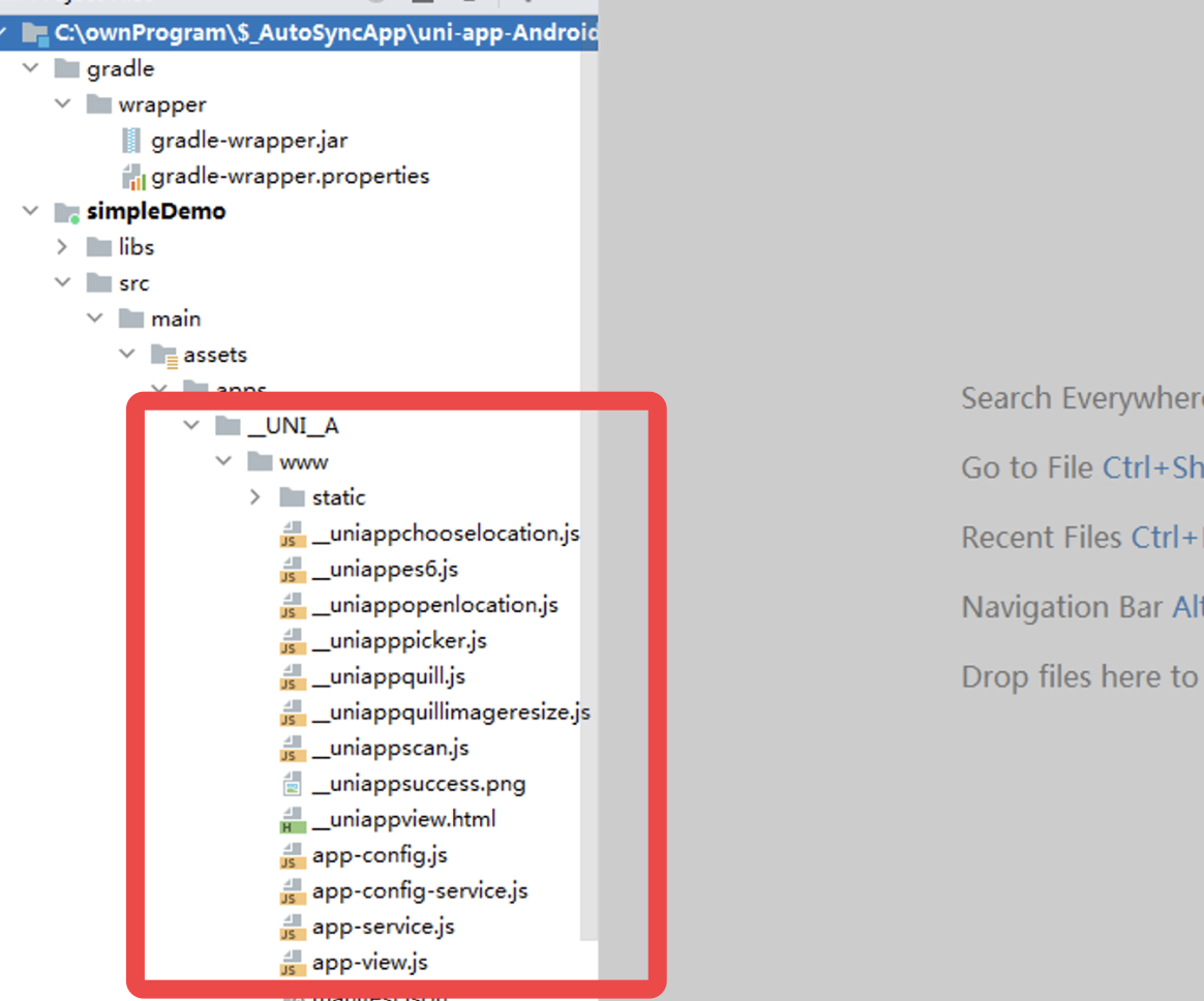 【完整简单版】uni-app离线打包中HBuilder-Integrate-AS-CSDN博客