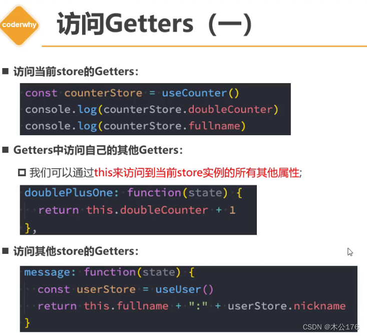 vue全家桶 --- pinia状态管理_pinia mapstate-CSDN博客