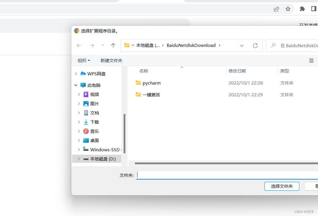 谷歌浏览器安装json插件json Handle谷歌浏览器json插件 Csdn博客 