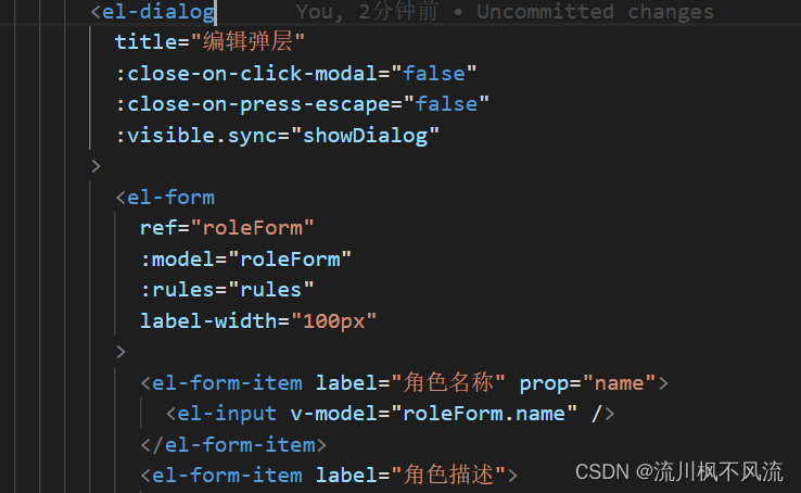 关于el-dialog弹框注意事项以及el-tree_el-dialog false-CSDN博客