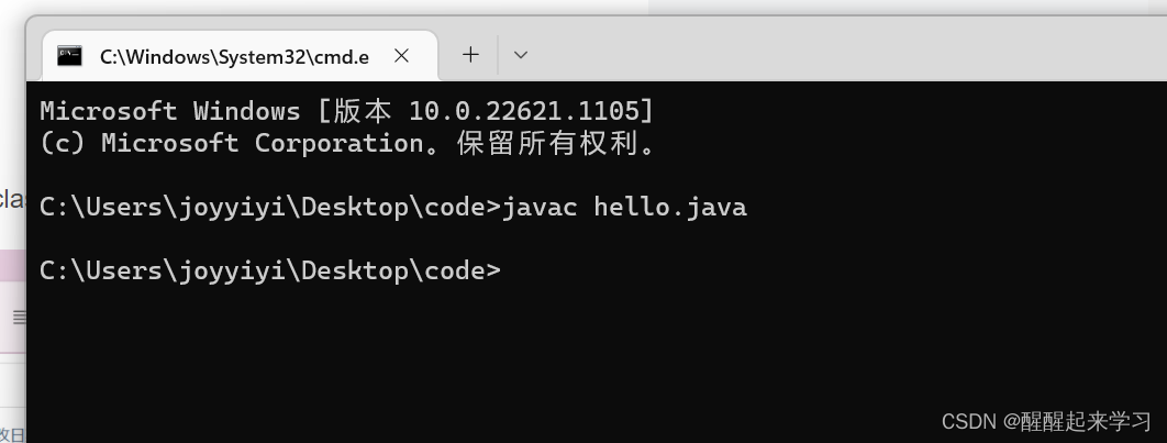 Java预备知识，JDK8环境配置，编写第一个Java文件，hello，world！_java8运行环境文件-CSDN博客