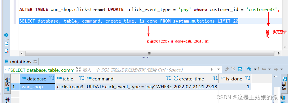 ClickHouse常见SQL语法和常见合并数引擎Demo(二)_clickhouse demo-CSDN博客