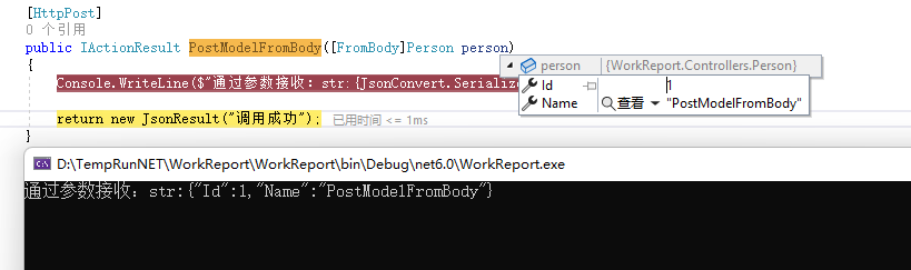 net core后台接收 Form ajax post get请求参数_后端from post 接收-CSDN博客