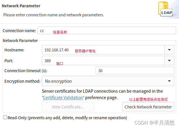 OpenLDAP_open ldap-CSDN博客
