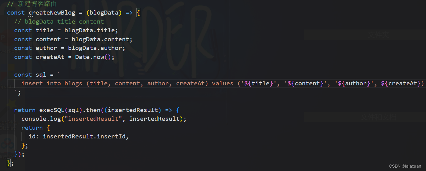 NodeJS之搭建Web服务器_nodejs web服务器_lalaxuan的博客-CSDN博客