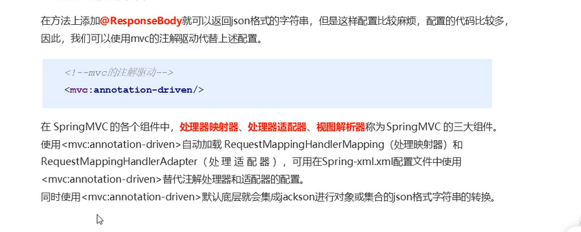 Spring（四）： SpringMVC-数据响应，ModelAndView，Json的使用_springmvc modelandview 转json-CSDN博客