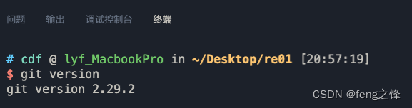 Git、github保姆级教程（手把手交）以及如何在github上提交pr，参与开源项目github提交到开源项目上 Csdn博客