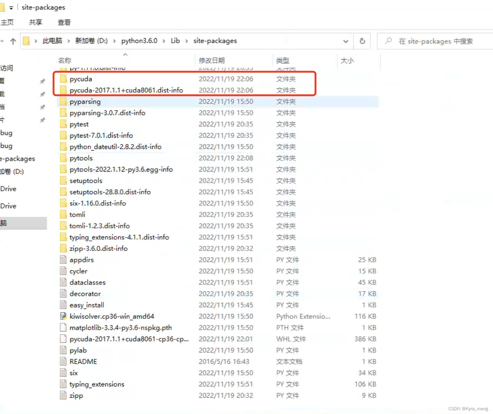 win下，CUDA8.0下载安装及在PyCharm中配置pycuda_pycuda下载-CSDN博客
