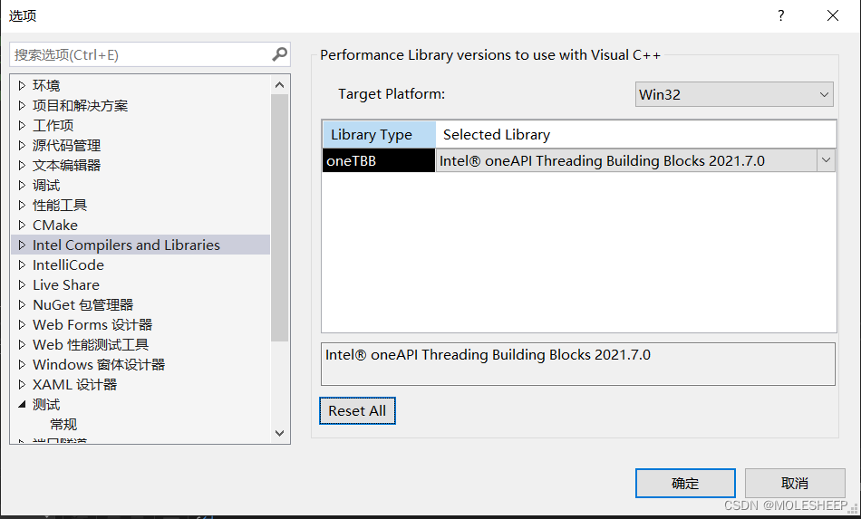 oneTBB在WINDOWS+VISUAL STUDIO2022上的安装_tbb vs安装-CSDN博客