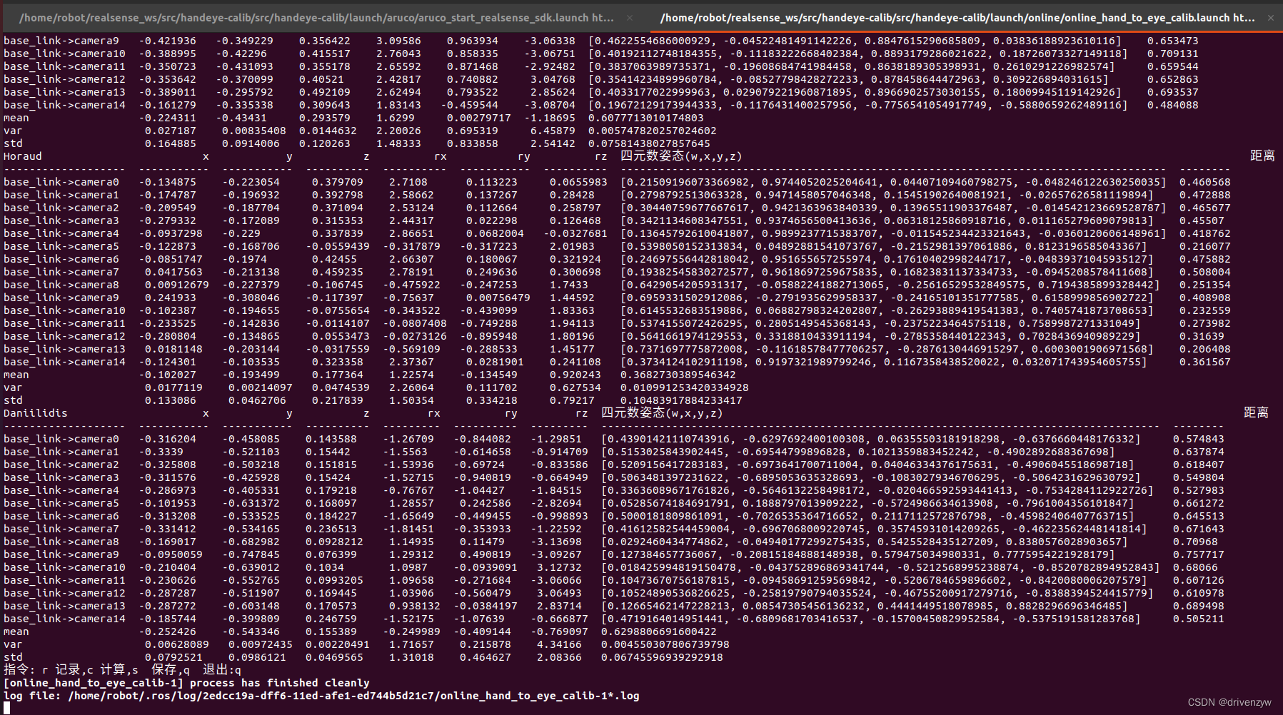 JAKA+aruco+realsense+眼在手外的手眼标定_jaka标定-CSDN博客