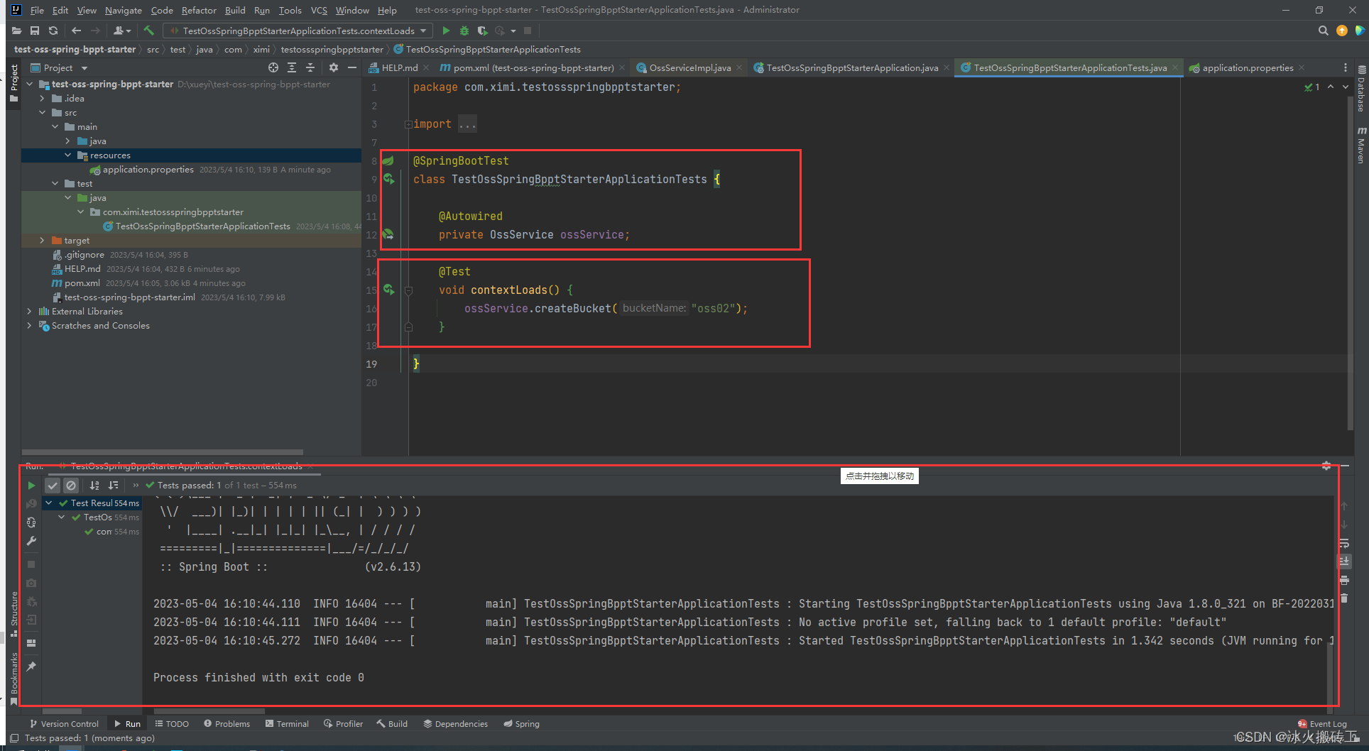 这才是企业级的 oss-spring-boot-starter，真心牛x！_metac-oss-spring-boot-starter