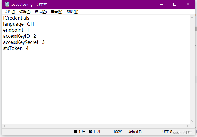 阿里云OSS上传文件超时 探测工具排查方法_com.aliyun.oss.clientexception: read timed out-CSDN博客