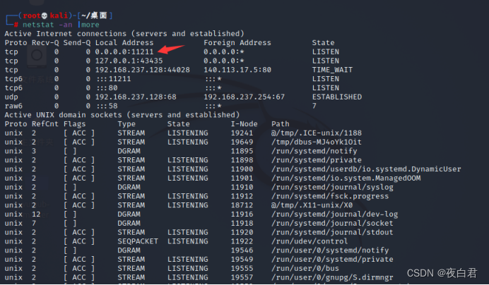CVE-2013-7239 Memcached未授权访问漏洞复现-CSDN博客