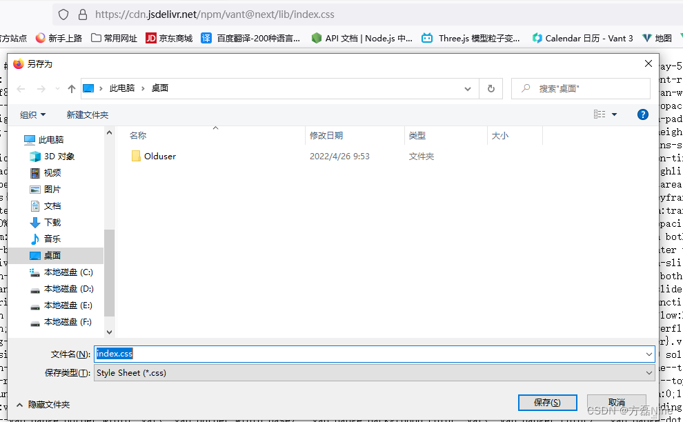 H5引入vant报错和样式失效cannot Read Properties Of Undefined Reading Prot Csdn博客