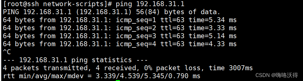 iptables实现内网服务发布和访问外网_内网环境通过iptables实现数据包转发连接互联网-CSDN博客