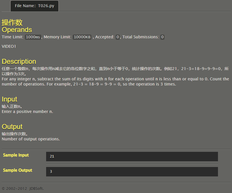 西北工业大学NOJ-Python程序设计作业21-30_noj python-CSDN博客