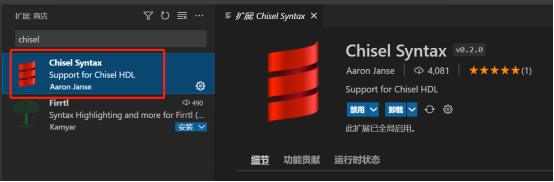 Window+VScode的chisel开发环境_vscode chisel-CSDN博客
