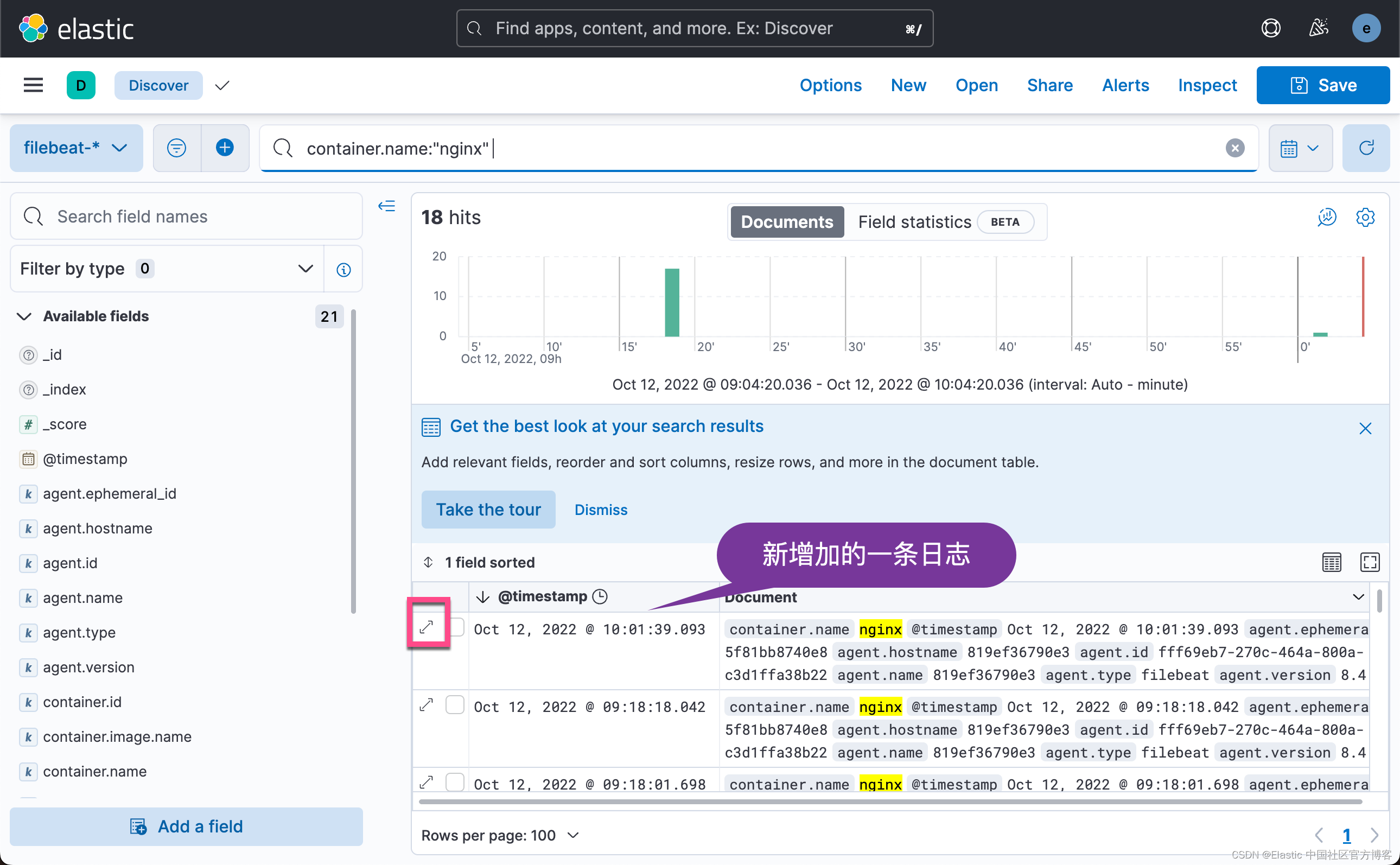 运用 Elastic Stack 收集 docker 容器日志_docker stack 日志-CSDN博客