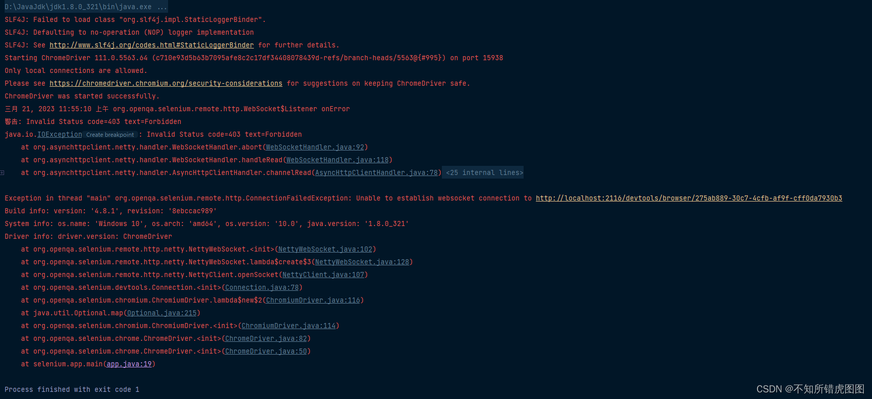 自动化测试中，谷歌浏览器无法正常运行？_web自动化测试chrome不可调用-CSDN博客