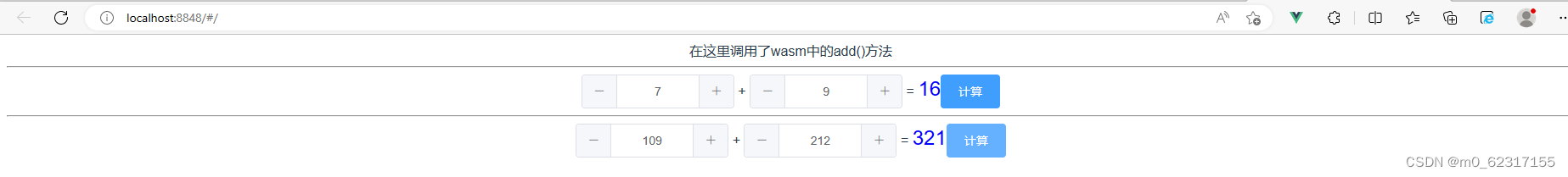 Vue项目中导入Wasm学习记录_vue wasm-CSDN博客