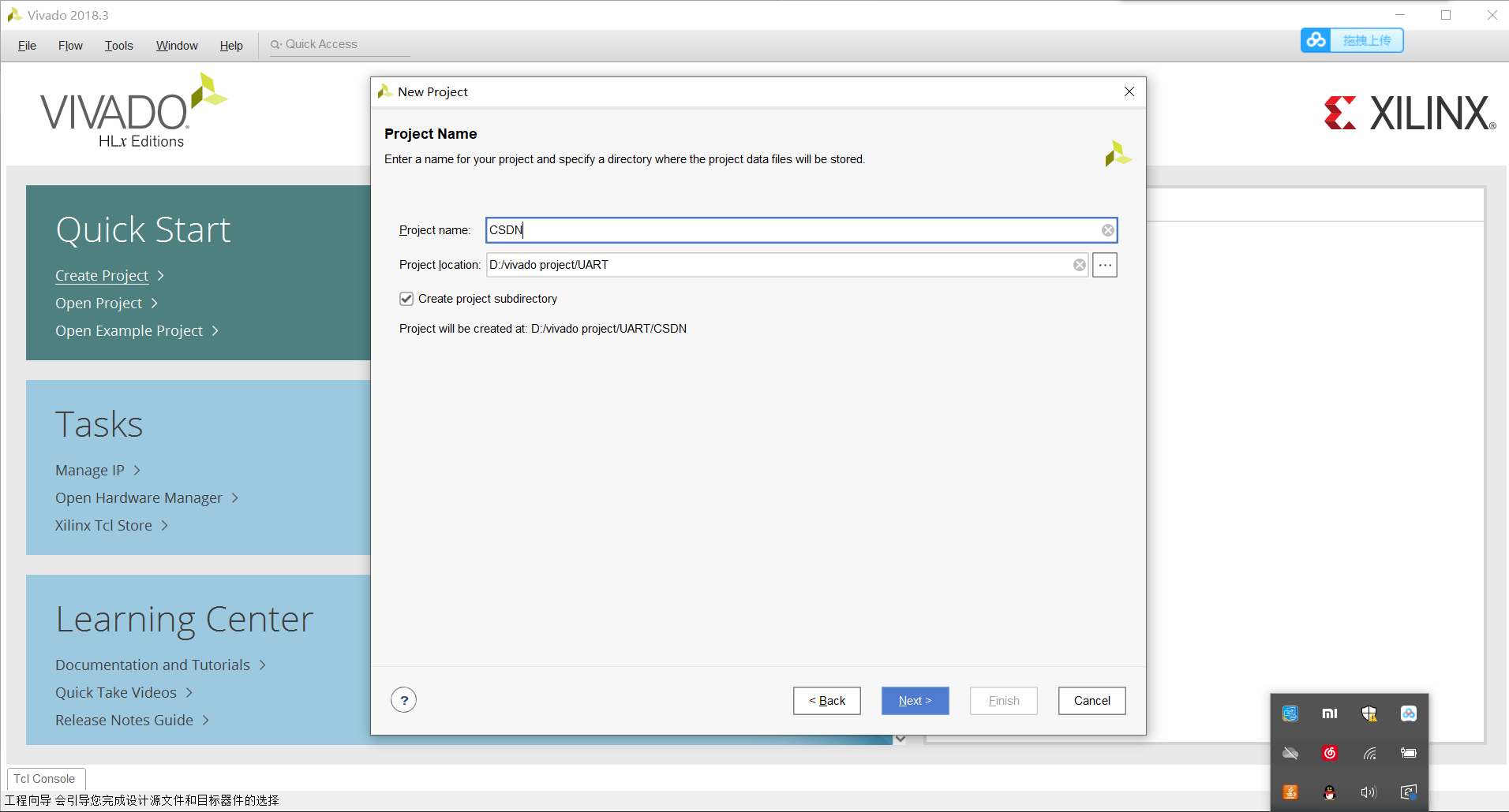 基于FPGA的UART串口通信数据回环实验_正点原子串口发送 vivado-CSDN博客