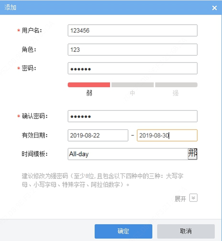 VMSB200A16自定义组织功能配置指导_ezvms网页端-CSDN博客