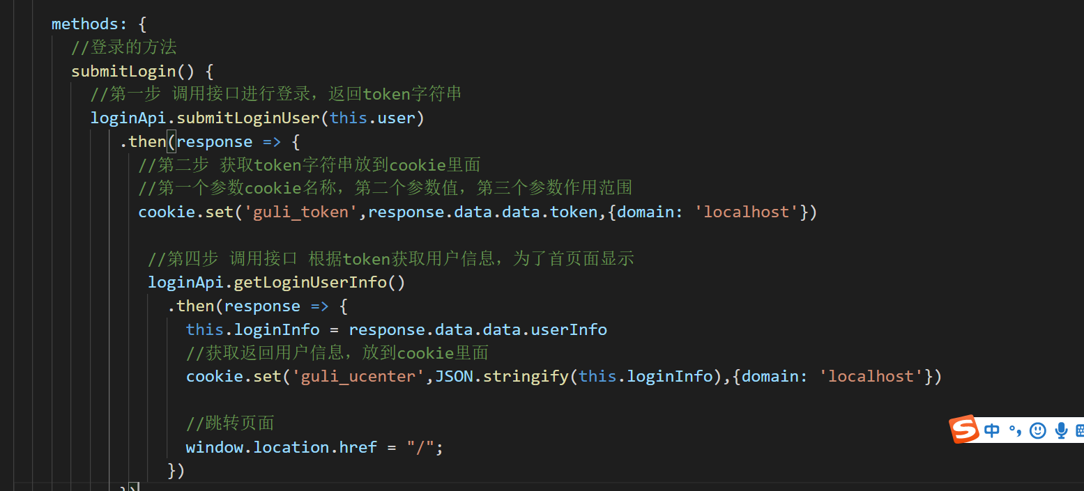 SSO 单点登录_未传入单点登录数据-CSDN博客