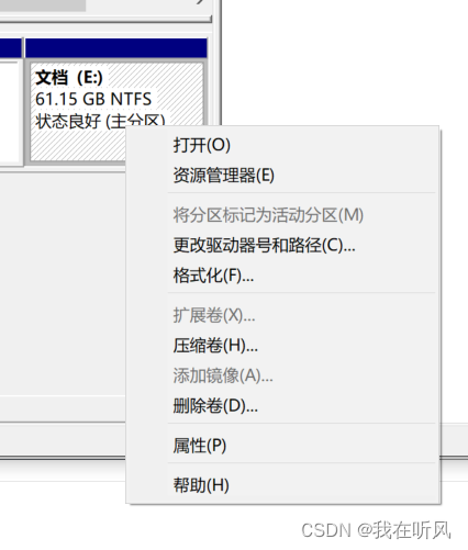 如何在windows中安装双系统，增加NOI-lunix系统_noi linux双系统-CSDN博客