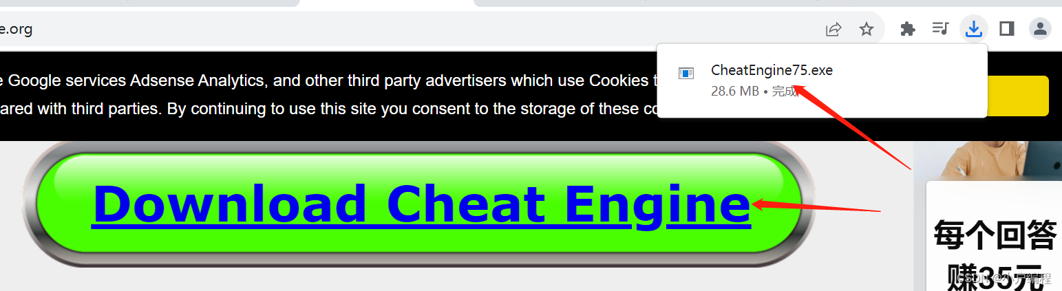 ce Cheat Engine 环境搭建_ce魔改 环境搭建-CSDN博客