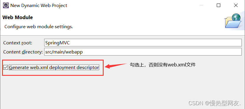 【springmvc】使用eclipse创建第一个springmvc项目 Eclipse创建springmvc项目 Csdn博客