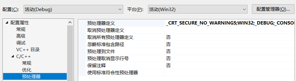 从VC++6.0向VisualStudio迁移的几个常见问题_vc6.0程序迁移到vs2015的方法-CSDN博客
