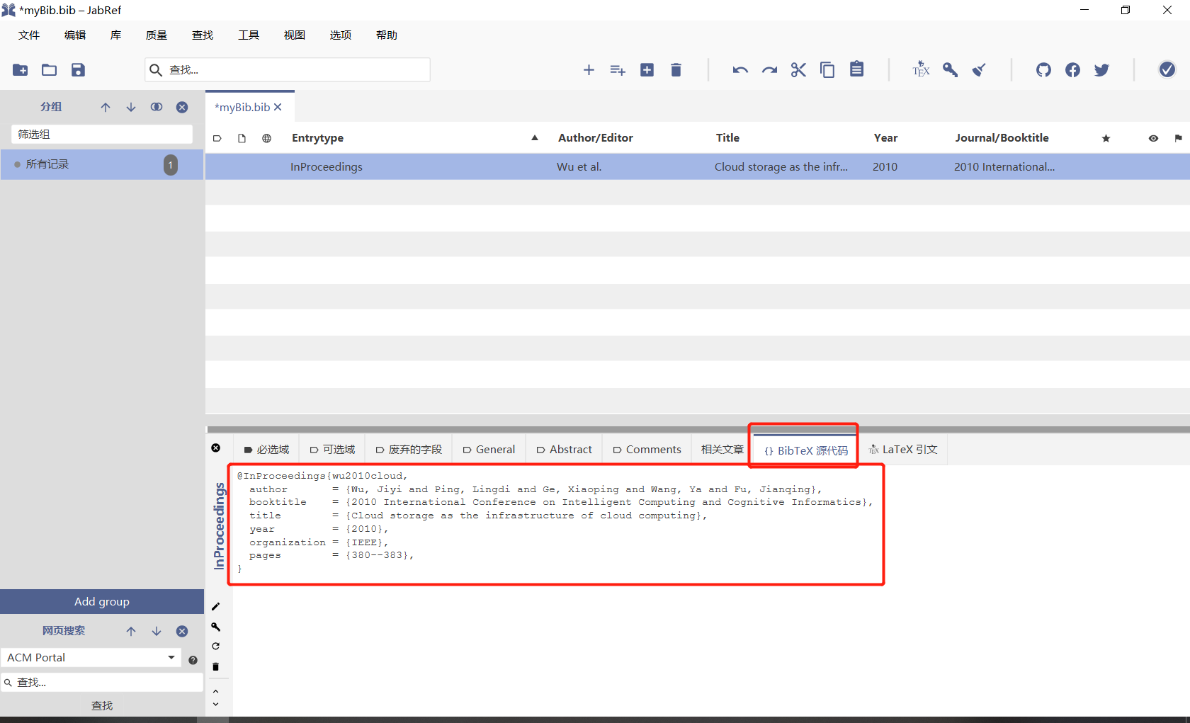 JabRef新手入门学习记录-CSDN博客