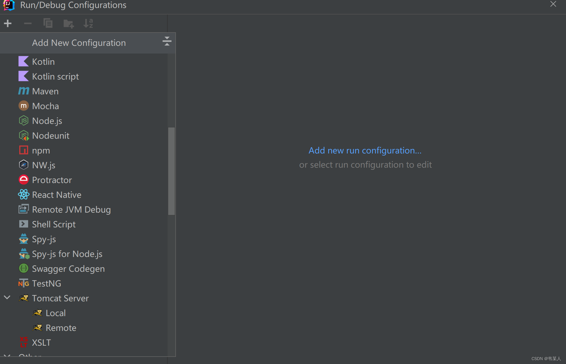 IDEA创建web项目（入门）_idea2021.3如何创建动态web项目-CSDN博客