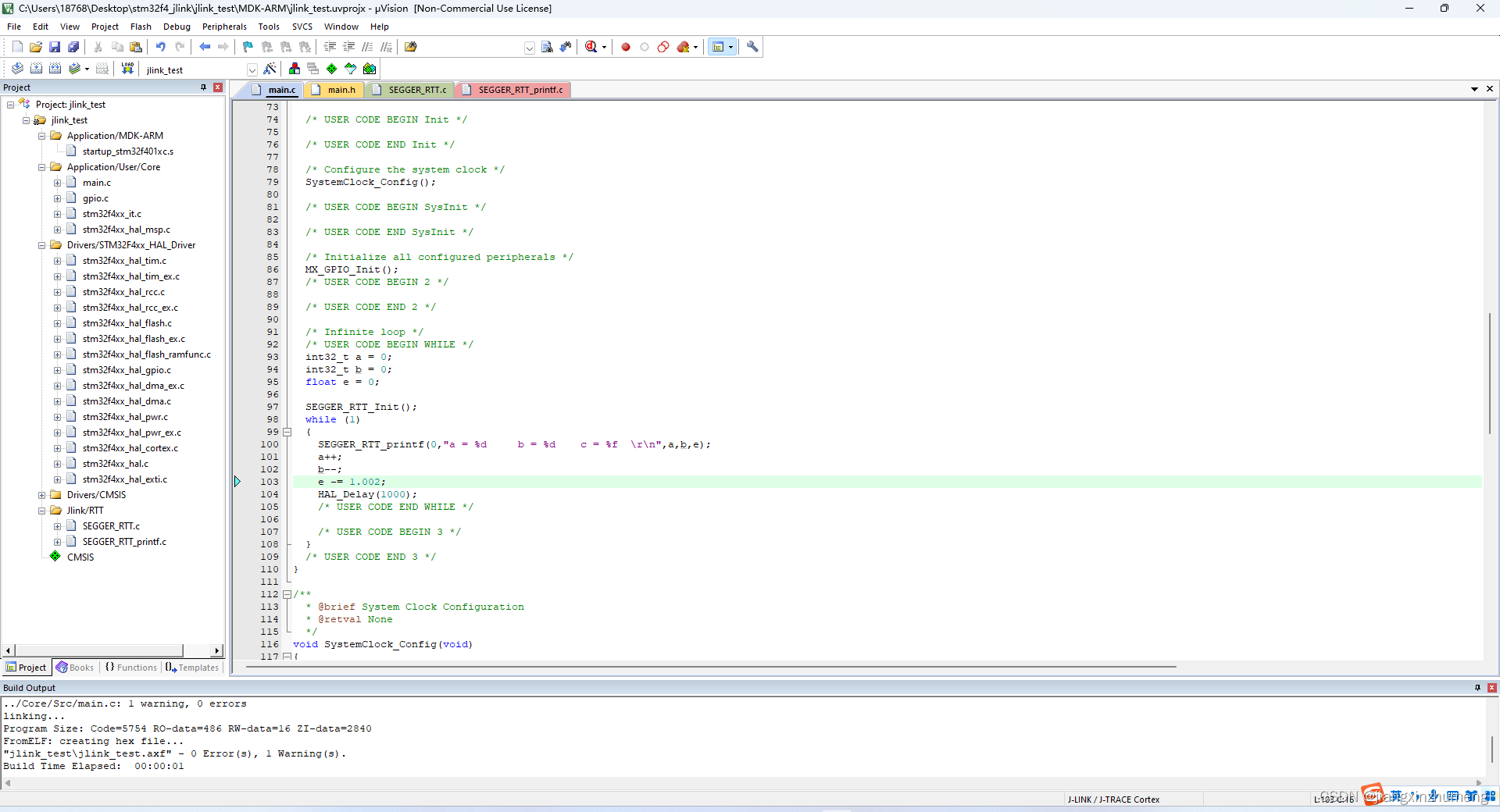 Stm32f4配置jlink Rtt Stm32jlink配置 Csdn博客