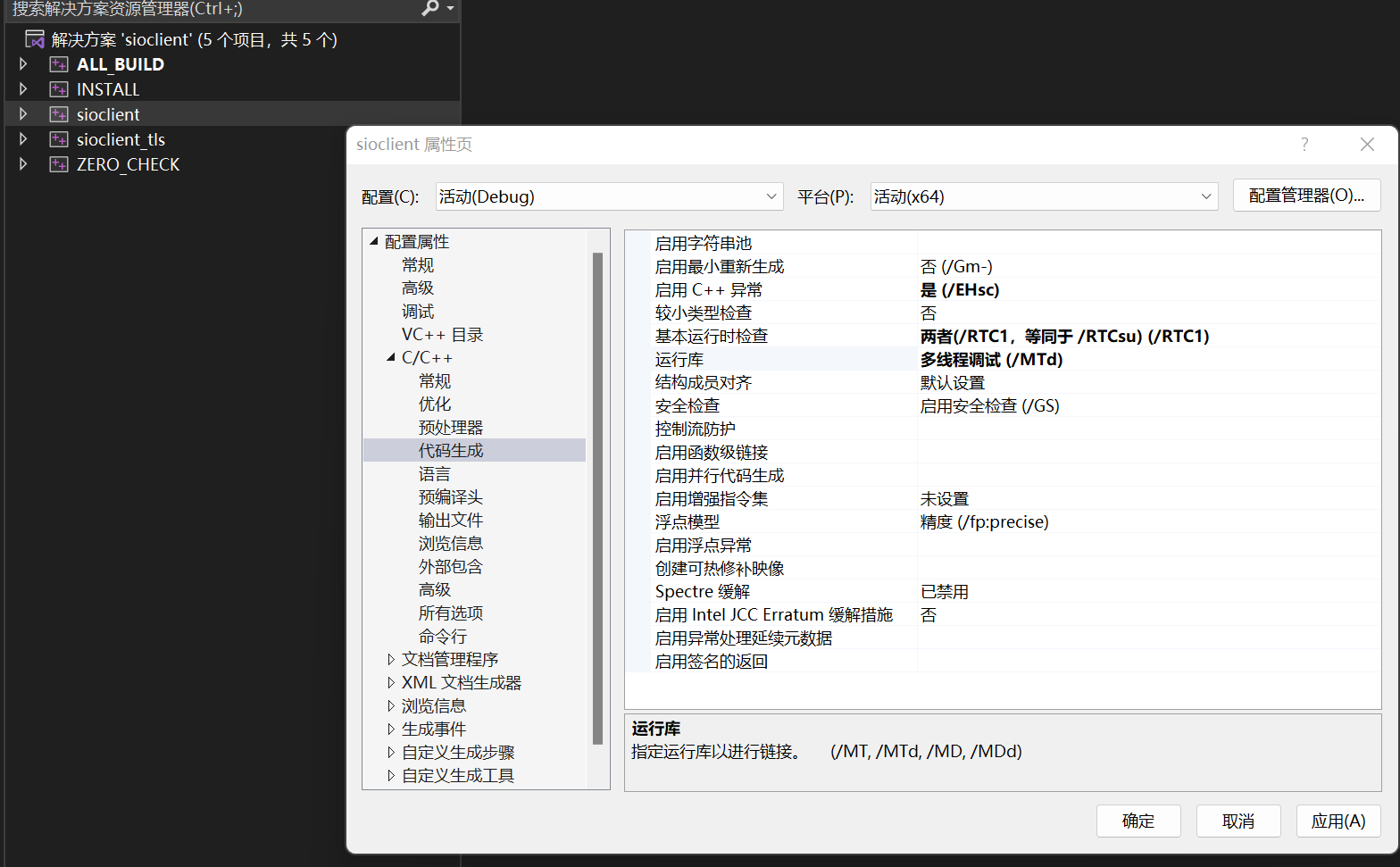 visual studio 单步调试OWT webrtc client环境搭建_build.gn 生成visual studio sln-CSDN博客
