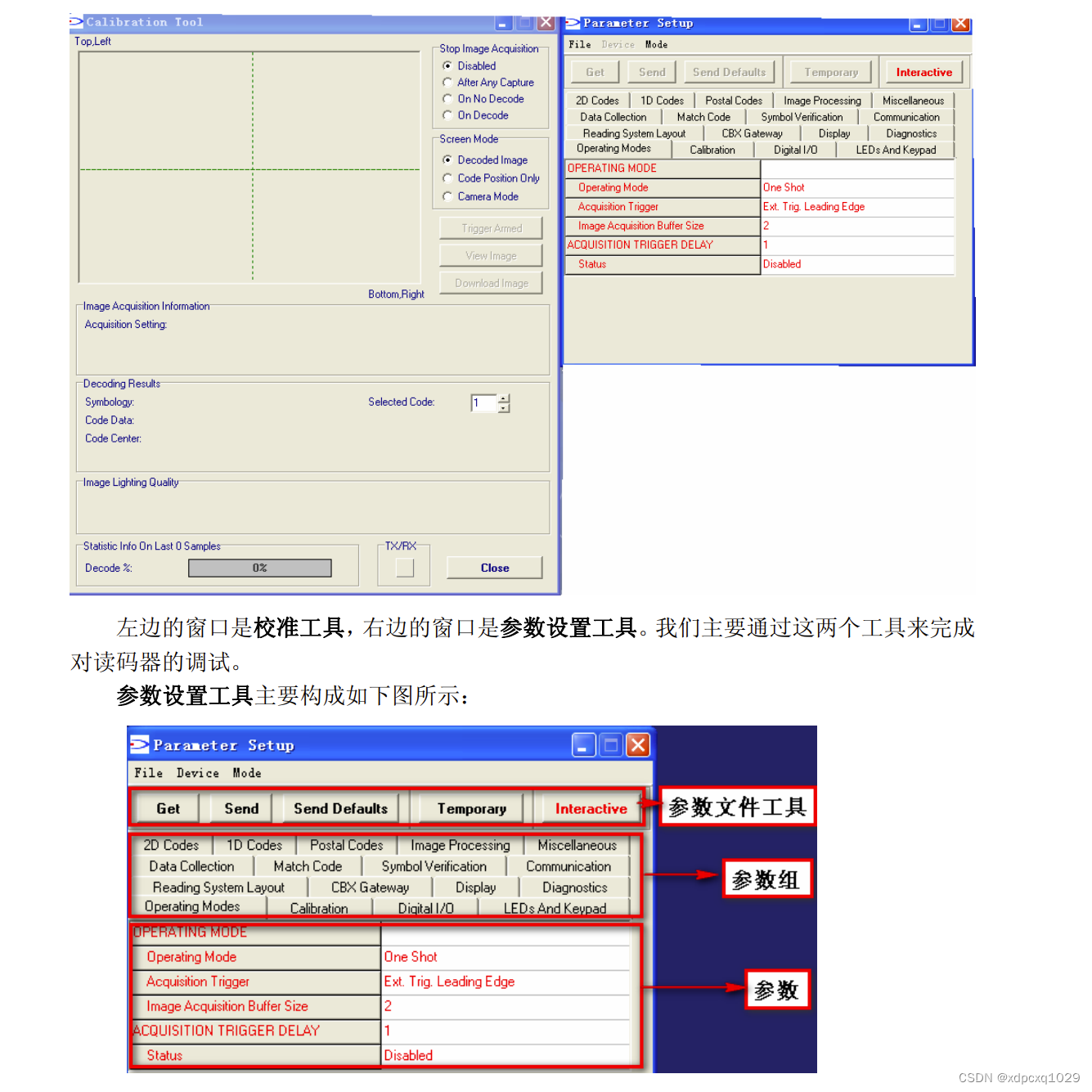 Matrix200中文操作说明书_datalogic matrix220说明书-CSDN博客