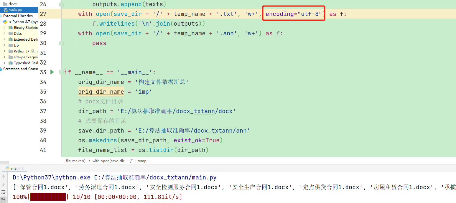 【UnicodeEncodeError: ‘gbk’ codec can’t encode character ‘\xa5’ in position 0: illegal multibyte ...